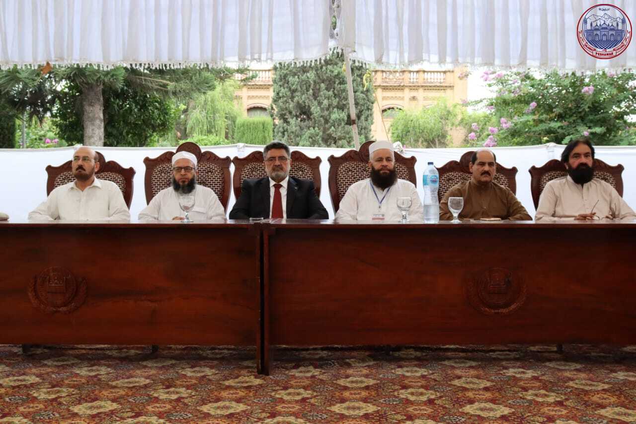 Islamia College Peshawar