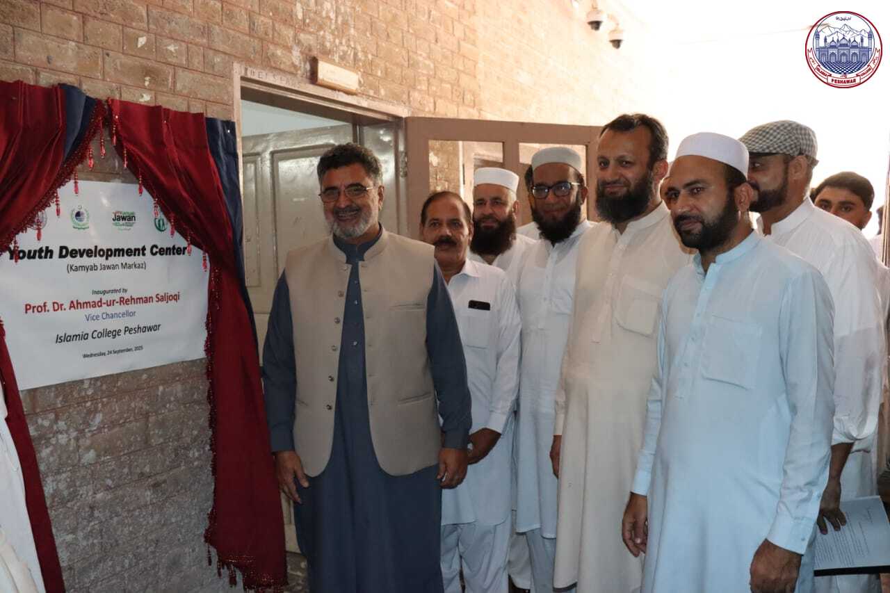 Islamia College Peshawar